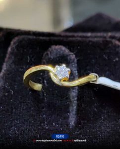 Latest 1 Stone Diamond Ring
